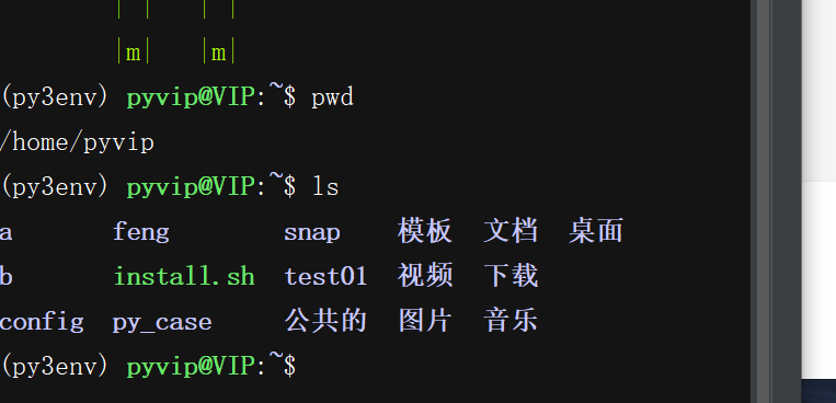 pycharm连接VMware_vmware 终端怎么进入pychram-CSDN博客