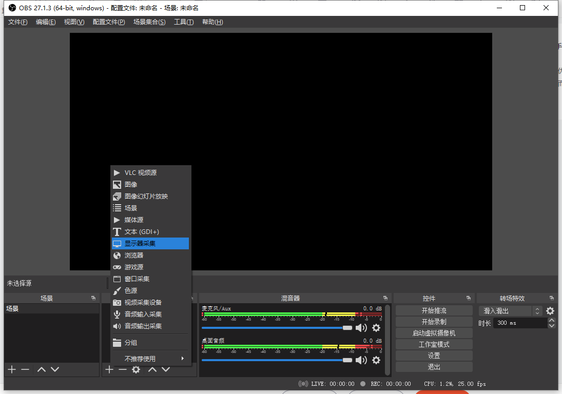 SRS4.0+OBS Studio+VLC3（环境搭建及基础使用演示）_obs vlc插件-CSDN博客