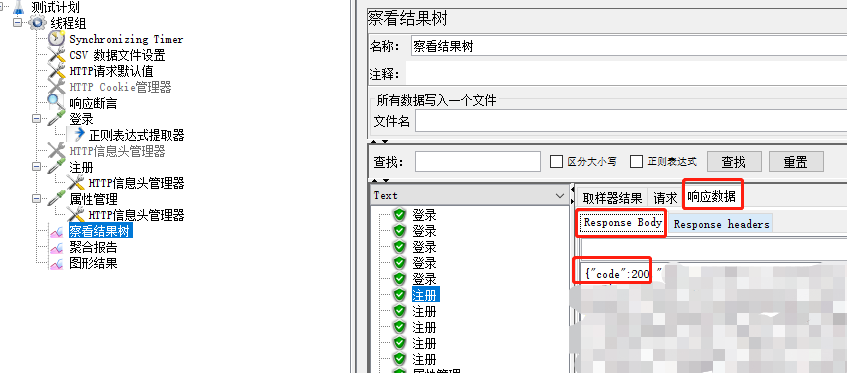 解决jmeter测试中登录后报401权限问题_jmeter压测 {"code":"401","msg":"[tardis.webserver] p-CSDN博客