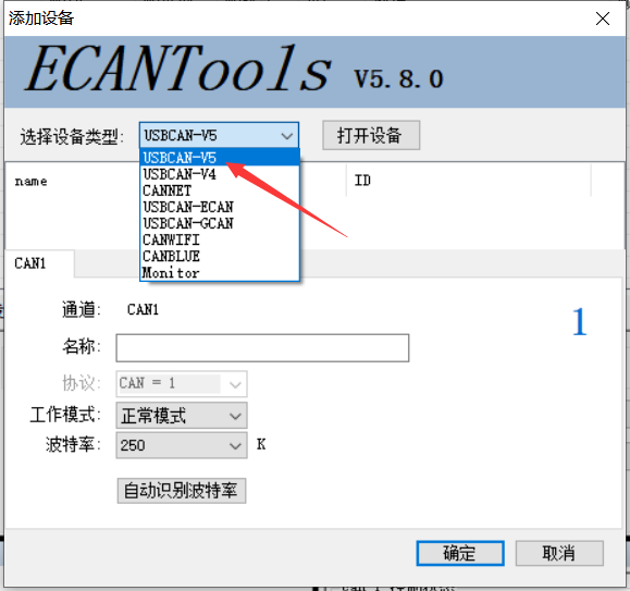 基于Qt上USBCAN模块的二次开发_cantool qt-CSDN博客