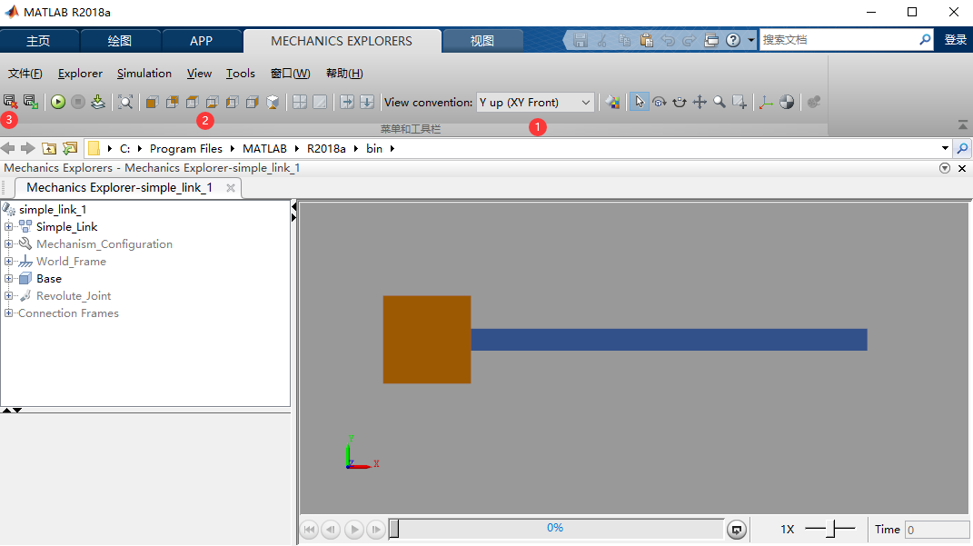Simscape Multibody入门指南3-单摆模型_matlab中simspace单摆模型-CSDN博客