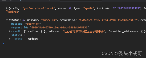 wx.getFuzzyLocation遇到的几个问题_getfuzzylocation:fail no permission-CSDN博客
