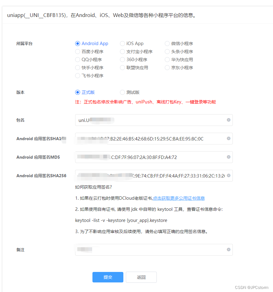 uni手机号一键登录，后端php如何配合实现_使用getphonenumber一键登录-CSDN博客
