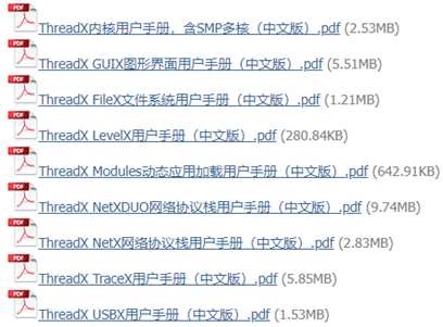【STM32H7】第1章 ThreadX USBX初学准备工作_usbx 移植-CSDN博客