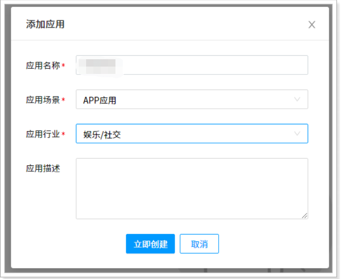 虹软人脸识别SDK的使用_arcsoft sdk-CSDN博客