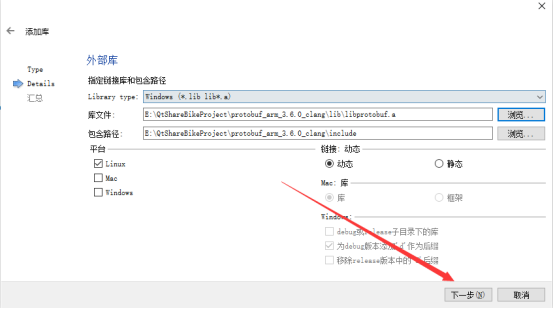 在qt for android使用protobuf（带图一步步详解）_protobuf.pri qt-CSDN博客