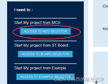 【学习记录】STM32学习记录（三）按键控制LED灯_利用开发板key1按下 一次,d1亮,再按下一次d1d2d3亮,再按一次d1d2d3d4亮,以此-CSDN博客