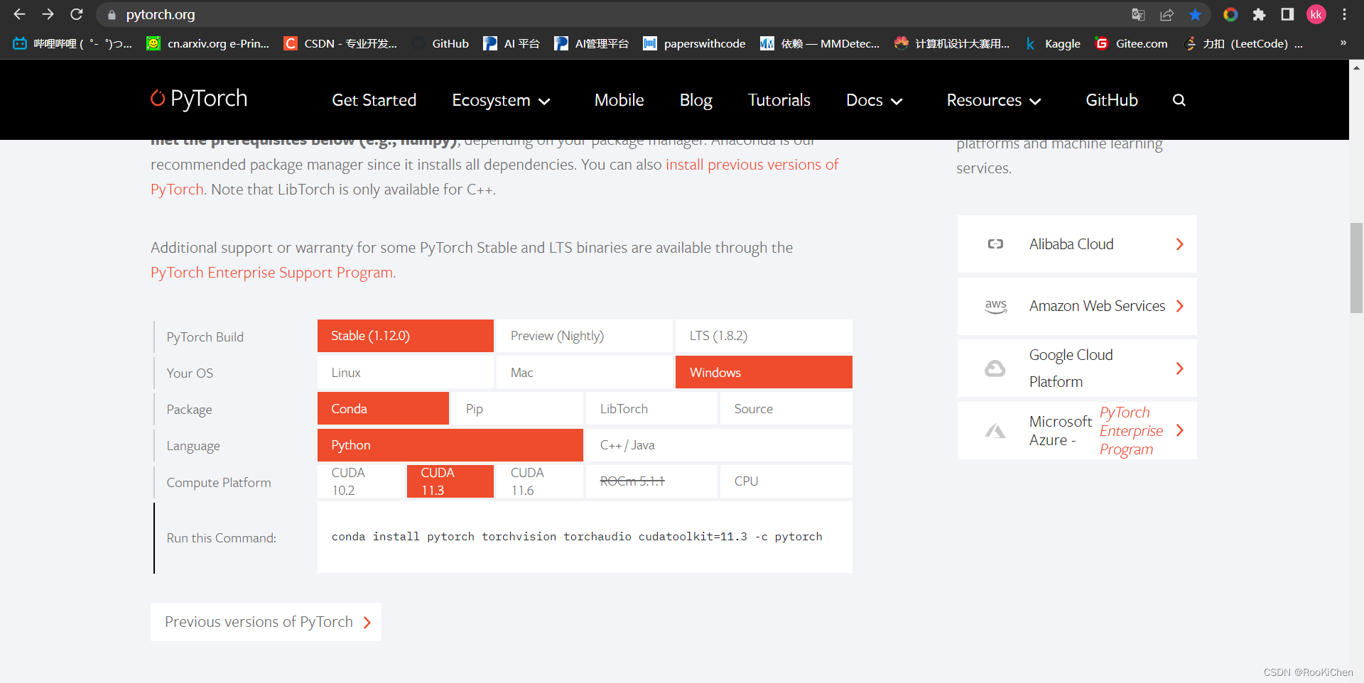 Windows下配置pytorch环境_python3.7 pytorch环境-CSDN博客