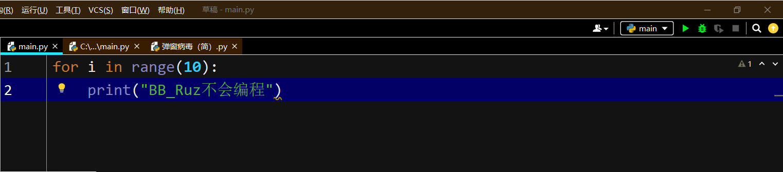 2021-10-30 Python重复执行教程_python重复执行怎么写_MMMcarry的博客-CSDN博客