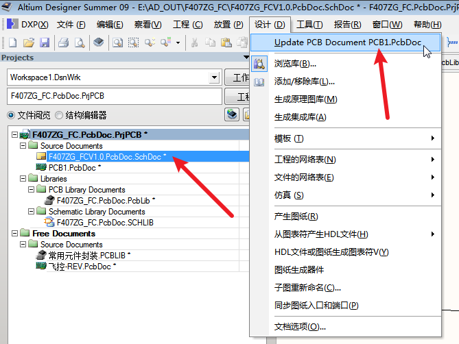 The solution to the unknown pin and failed to add class member problem when Altium designer ...