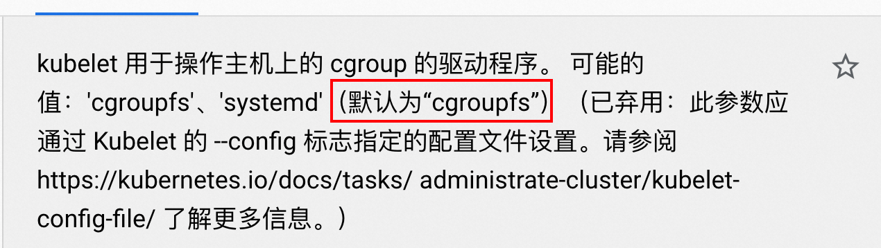 Centos7安装k8s集群_centos 7 安装 no match for argument: iproute-tc-CSDN博客