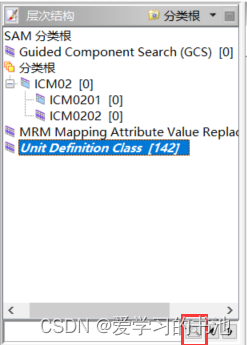 TC基础操作——分类管理员_ico分类实例-CSDN博客