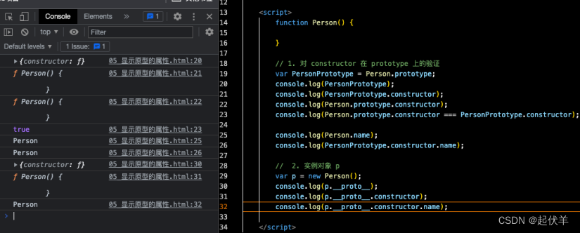 ES5 继承+原型【自留】_es5 prototype继承-CSDN博客