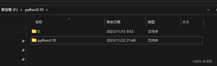 python3.10.11 +CUDA12.1+pytorch 超简直装 百度云盘下载CUDA安装_python3.10百度云-CSDN博客
