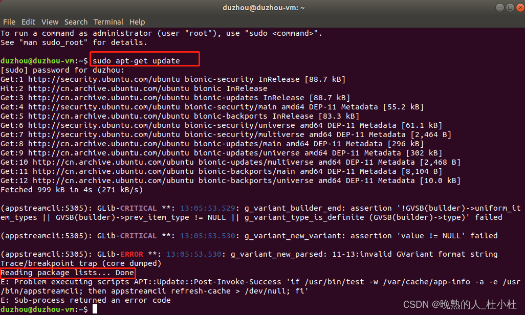 Ubuntu 18.04 安装 docker_ubuntu18.04 docker安装部署-CSDN博客