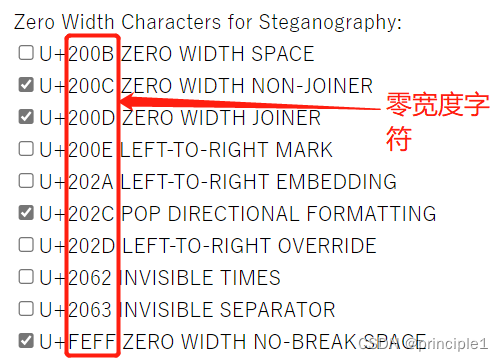 txt零宽度字符隐写_txt文本隐写-CSDN博客