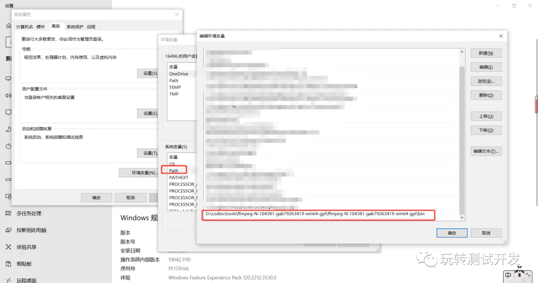 win10：安装ffmpeg和使用_btbn 构建的 windows-CSDN博客