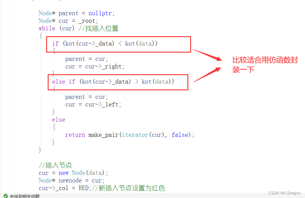 红黑树封装实现map和set（c 、数据结构） Csdn博客
