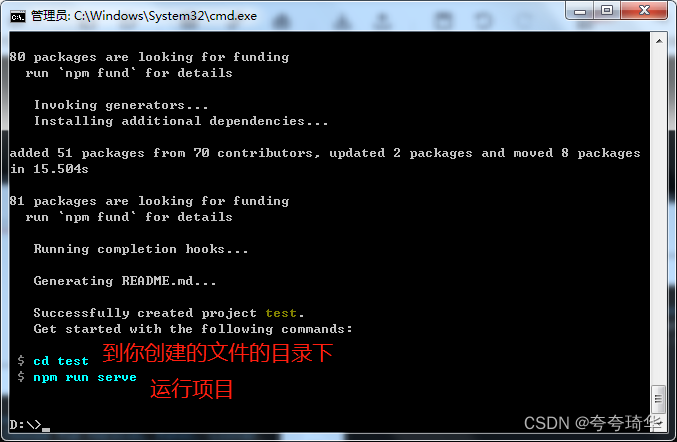 windows7下第一个vue3项目_win7 vue3-CSDN博客