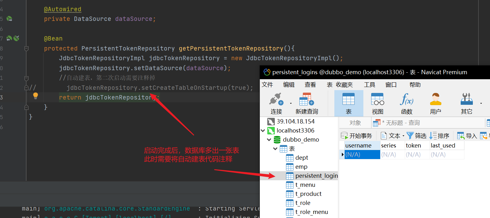 Spring Security + OAuth2 + JWT学习笔记，超简单且详细的讲解，完全手敲代码，看完直接上手 ...