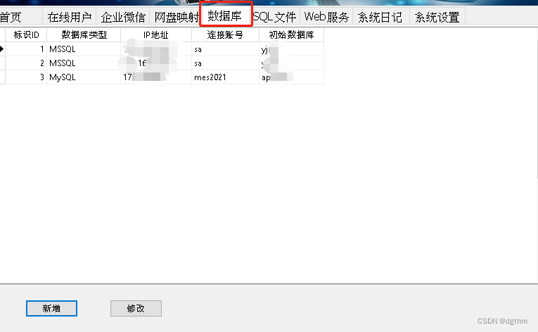 Delphi源代码三层框架【框架简介】delphi开源框架 Csdn博客