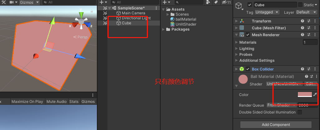 Unity 3D 图形学 Shader之顶点与片段着色器（五）_unityobjecttoclippos-CSDN博客