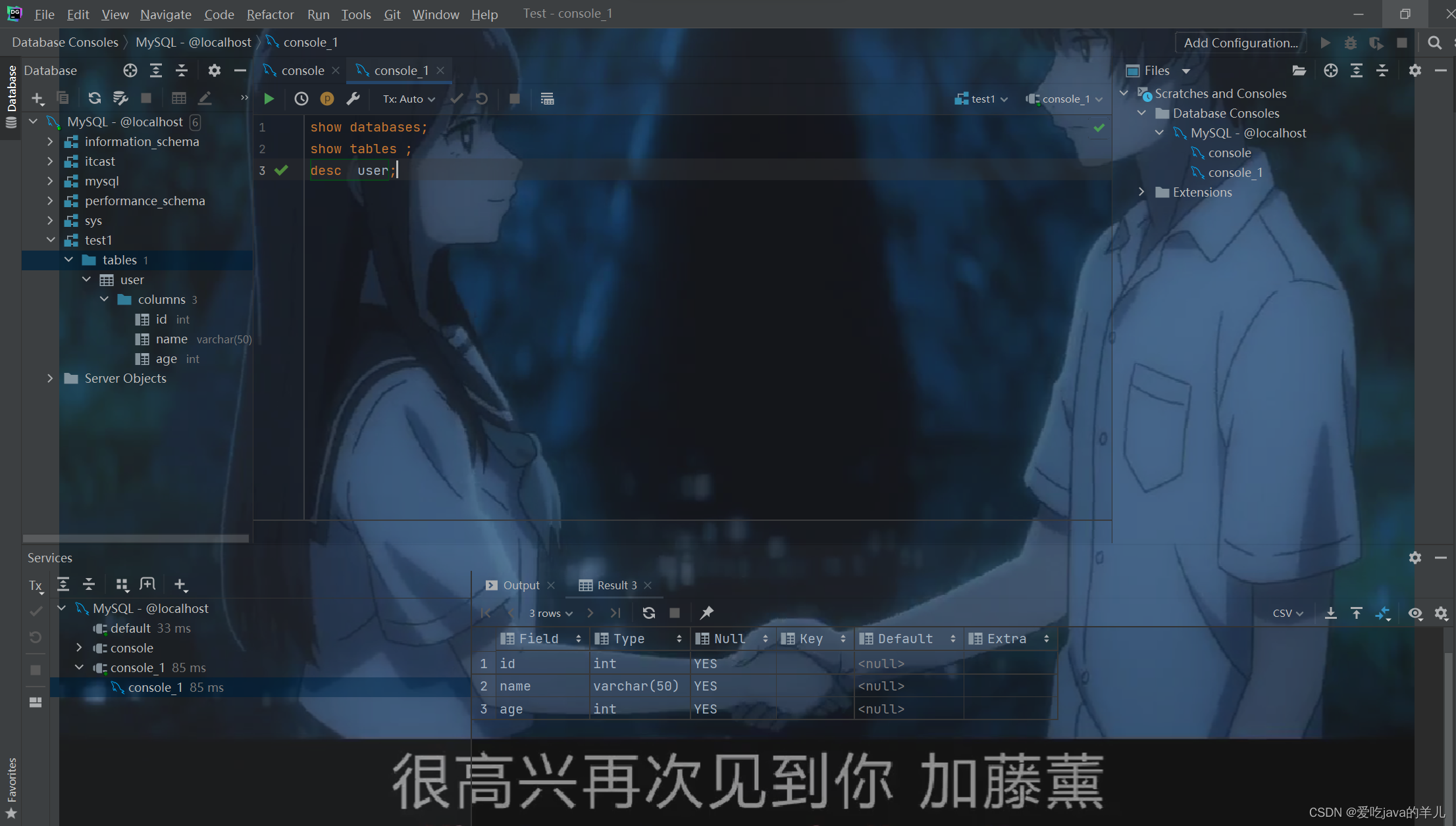 Mysql数据库入门级基础宝藏干货!!!mysql 所有字段加5 Csdn博客