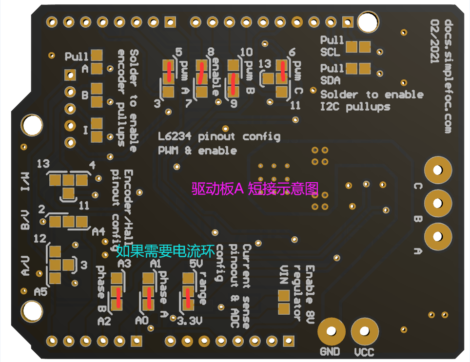 SimpleFOC之ESP32（六）—— 双电机控制_simple foc shield-CSDN博客