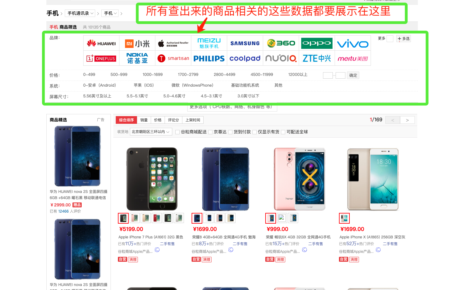 谷粒商城P173~P192【检索服务】_谷粒商城 p173-CSDN博客