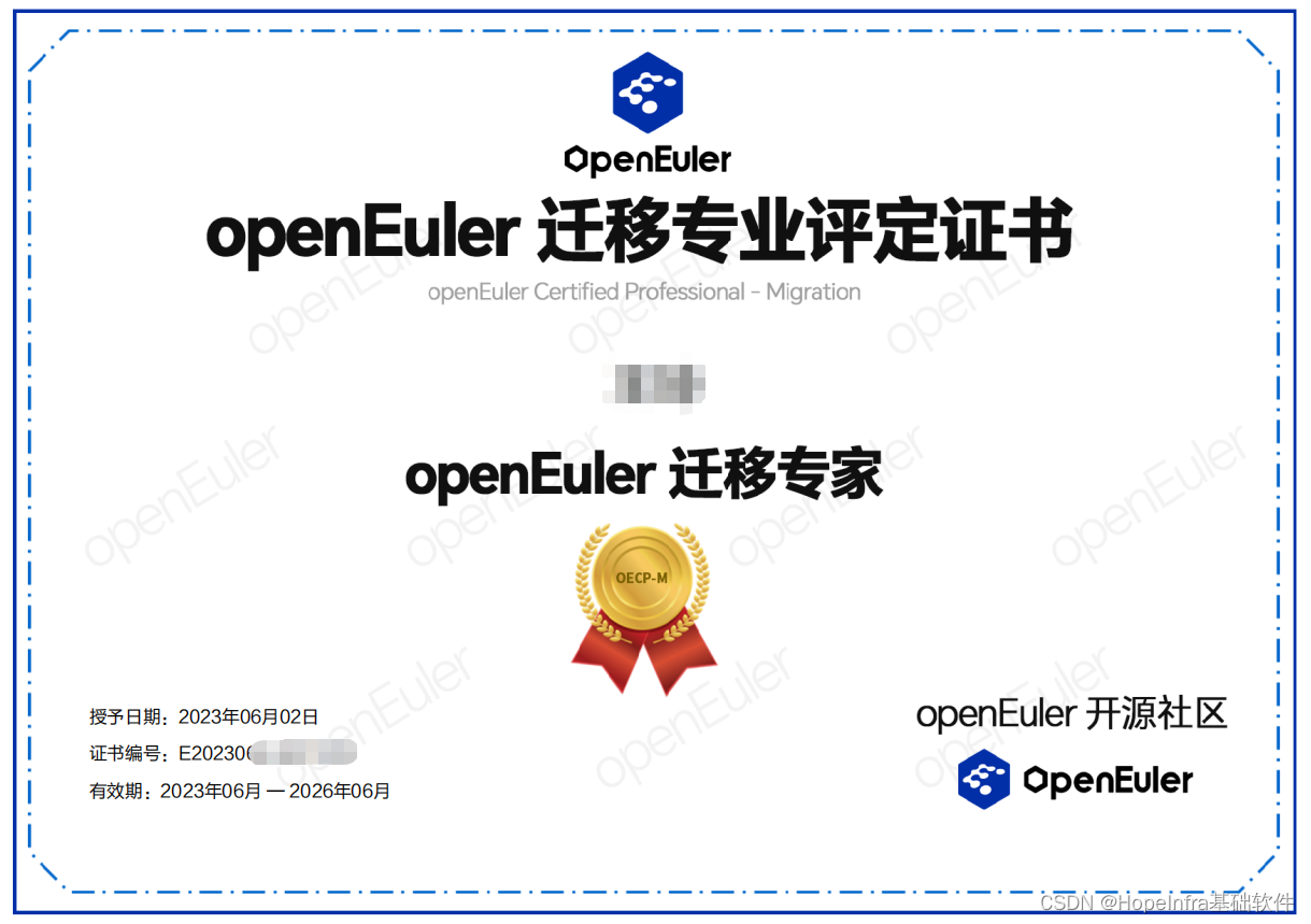 润和软件成功举办openEuler人才评定OECP考试_操作系统_HopeInfra基础软件-华为开发者空间