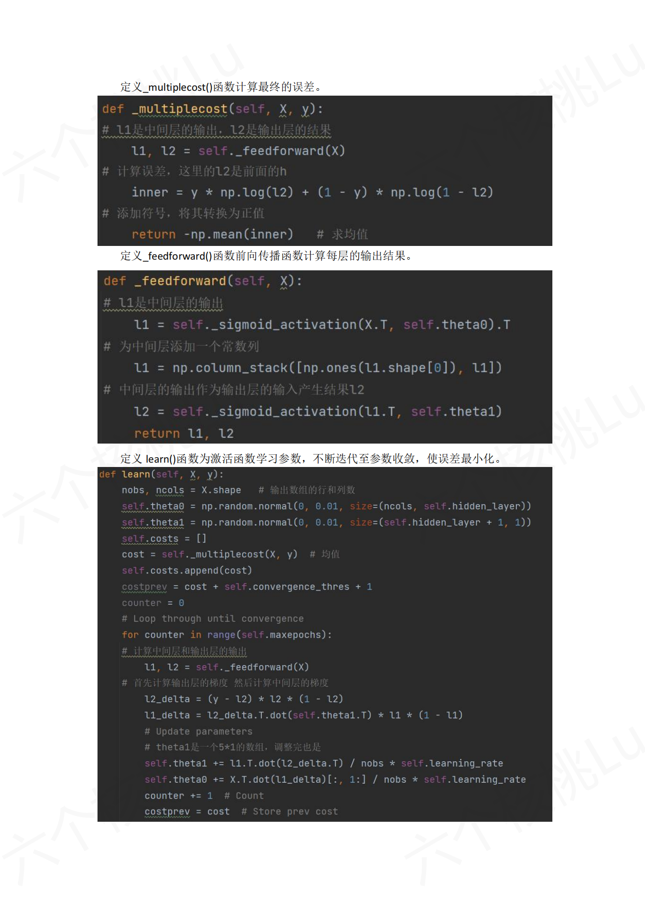 Python | BP算法_数字识别_bp神经网络 数字识别 python-CSDN博客