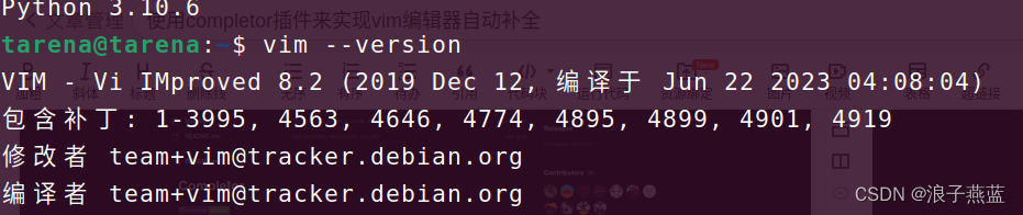 使用completor插件来实现vim编辑器自动补全（ubuntu系统）ubuntu系统终端使用vim安装自动补全插件命令 Csdn博客