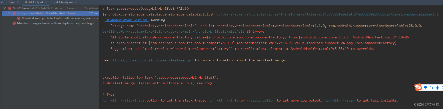 Attribute Application Appcomponentfactory Value Re App