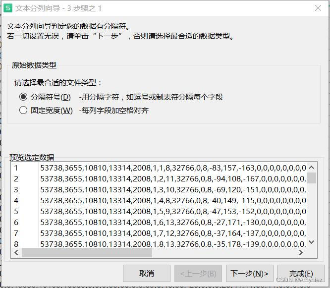 Python的excel处理 一:事项txt格式到excel格式的转换,并提取excel中指定关键字所在的所有行数据python Txt文件按关键字excel Csdn博客