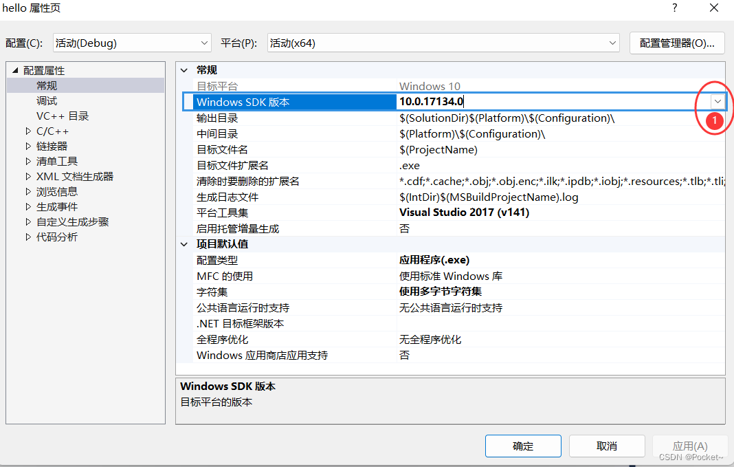 新人学习C++——VS2017报错windows SDK 8.1找不到_终于解决了-CSDN博客