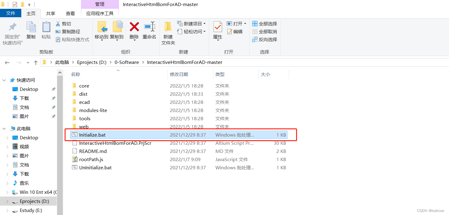 Altium Designer(AD)生成智能交互式BOM的方法_interactivehtmlbom-CSDN博客