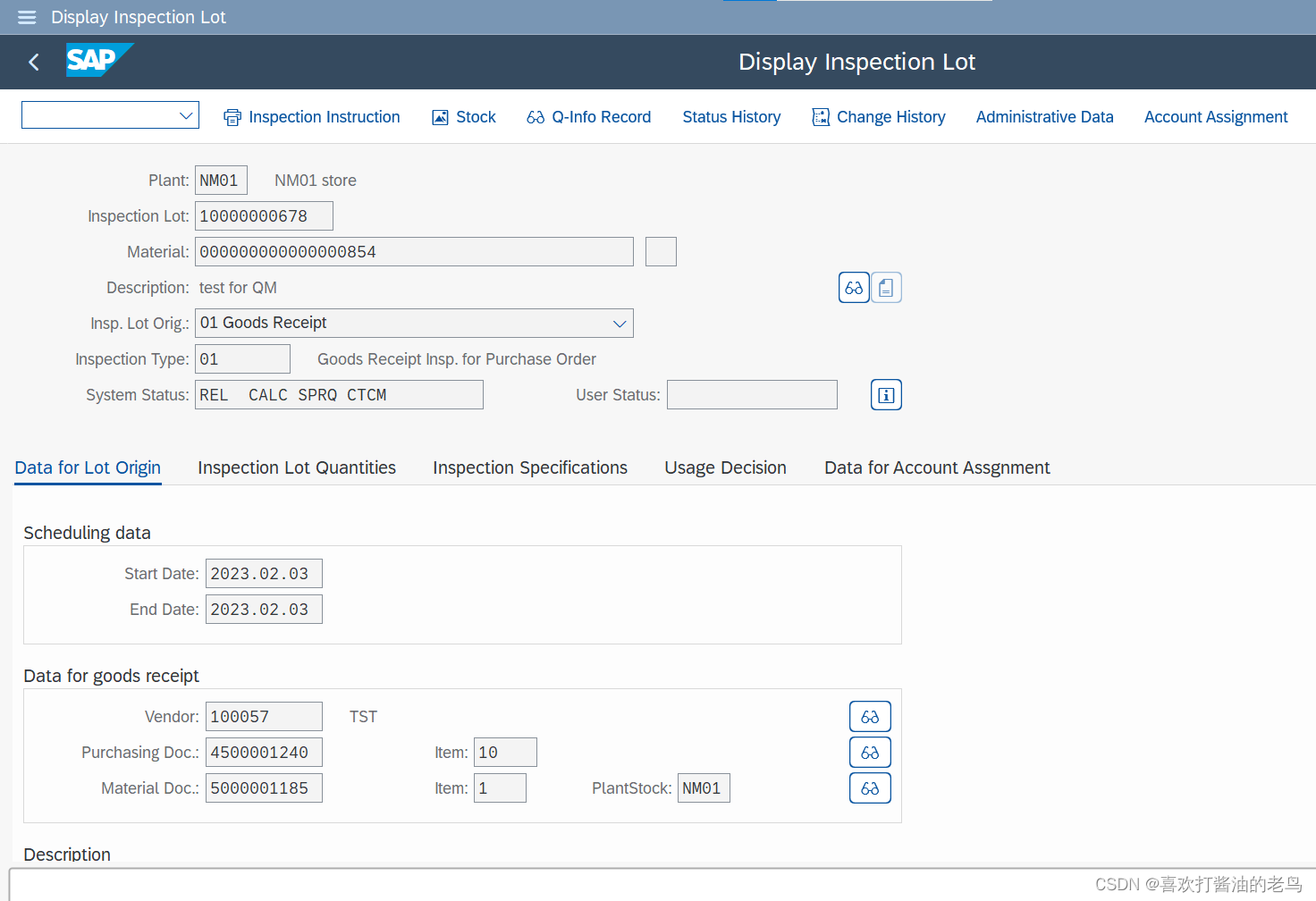 SAP QM Quality Certificate系列2_sap qm quality certificate 系列-CSDN博客
