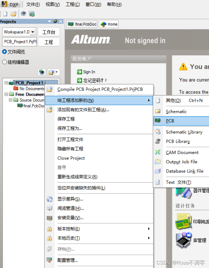 使用AD10做pcb工程分享-CSDN博客