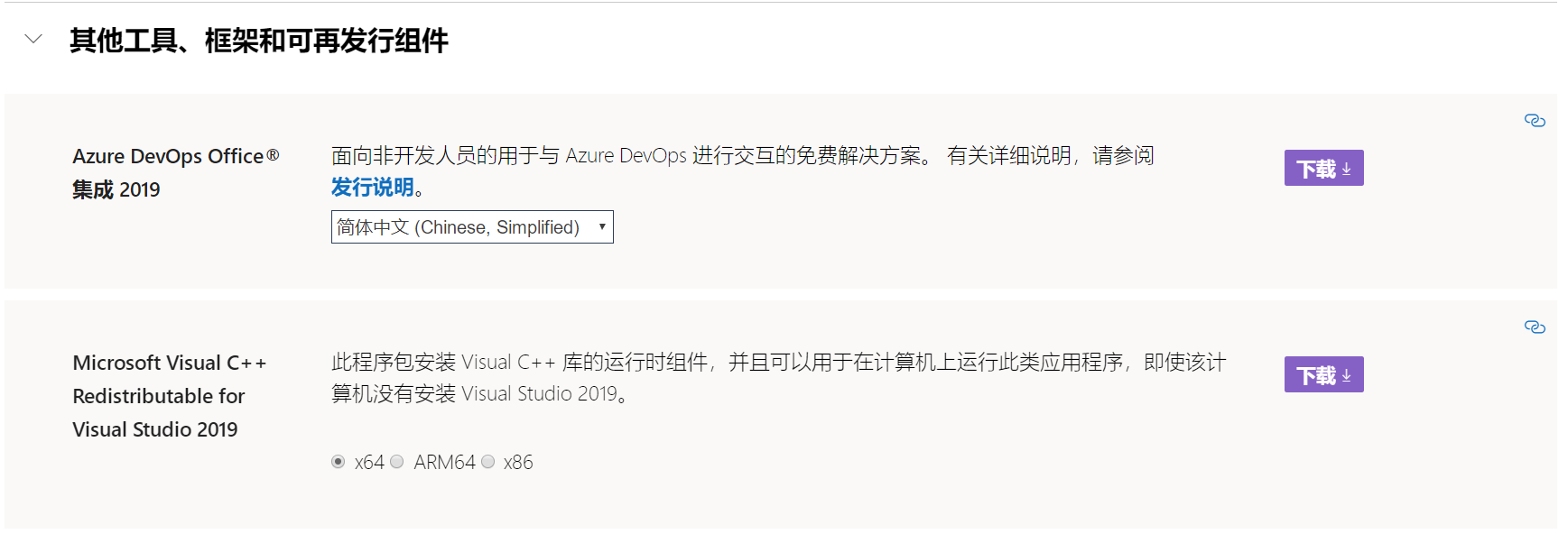MySQL Shell 无法安装_this application requires visual studio 2019-CSDN博客