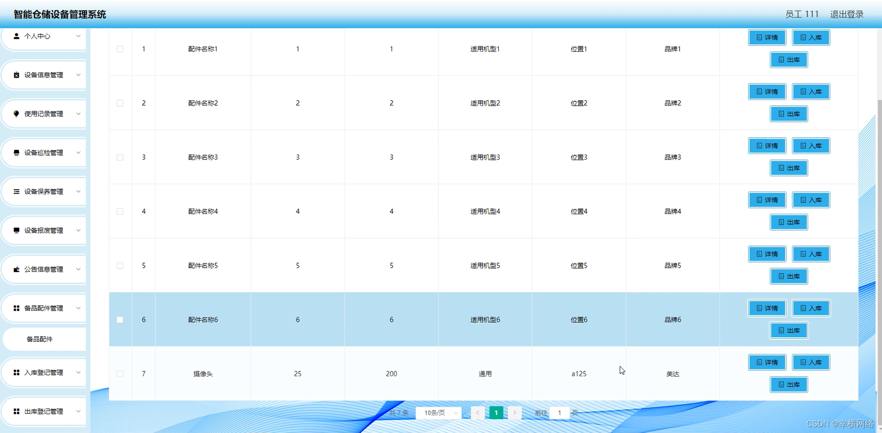 附源码 Javassm计算机毕业设计智能仓储设备管理系统isgzf源码程序数据库部署智能仓储环境检测系统代码编写 Csdn博客