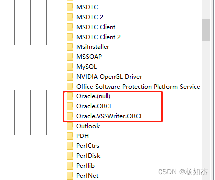 卸载Oracle_oracle数据库卸载deinstall_杨如杰的博客-CSDN博客