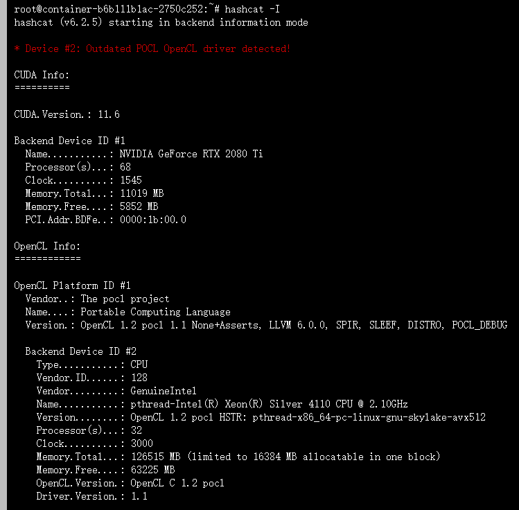 基于linux服务器的hashcat握手包破解_hashcat 22000-CSDN博客