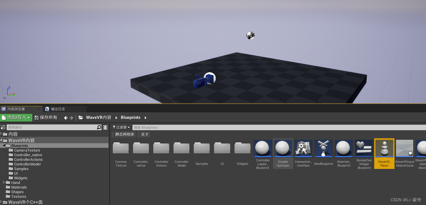 UE4 插件SteamVR 加HTC VIVE PRO_steamvr外部添加-CSDN博客