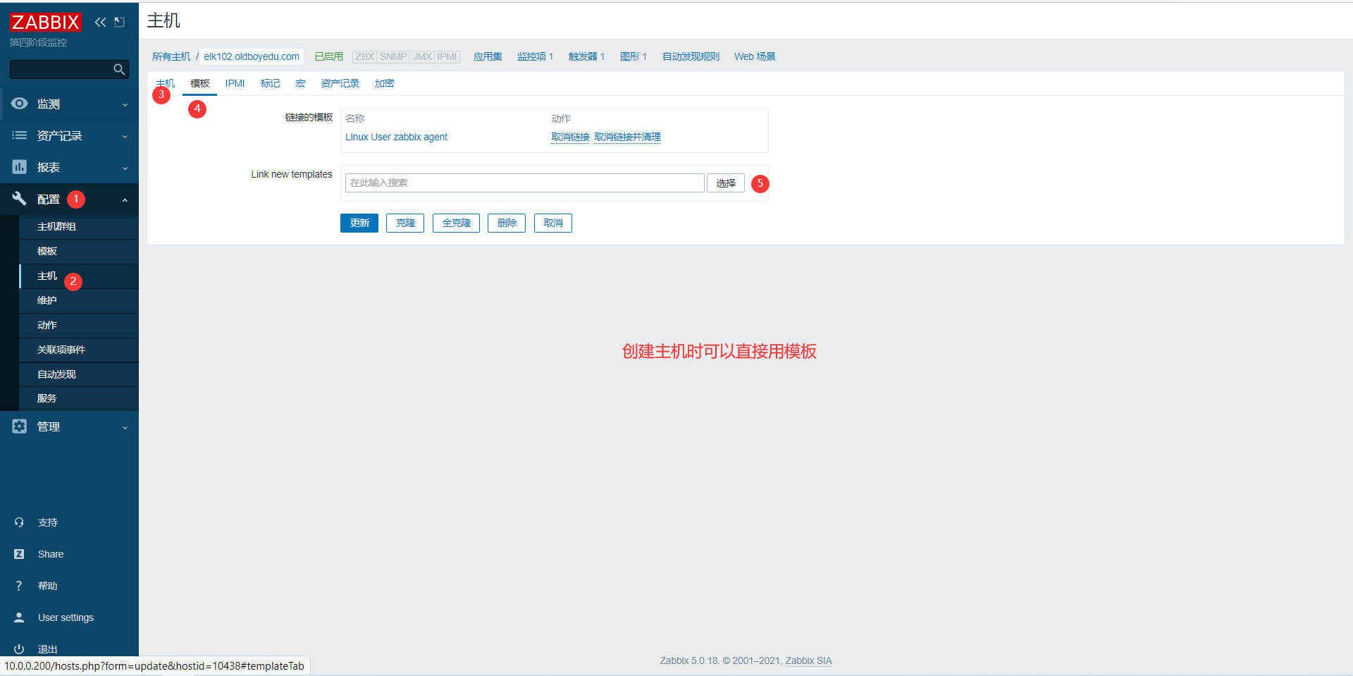 zabbix（LTS版）部署及应运_zabbix itss-CSDN博客