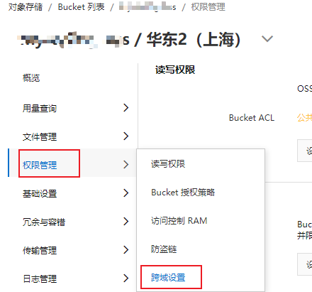 VUE+EmelentUI实现-OSS前端直传后端签名_阿里云oss vue直传 后段认证-CSDN博客
