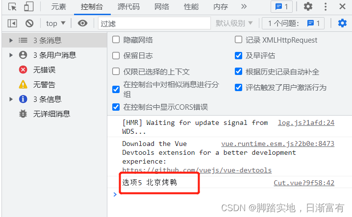 vue中el-select获取value和label_vue中获取select的value值-CSDN博客