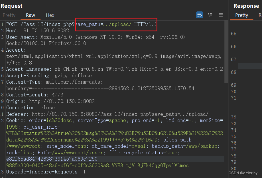 Php代码审计：文件上传（白名单绕过）php白名单绕过 Csdn博客