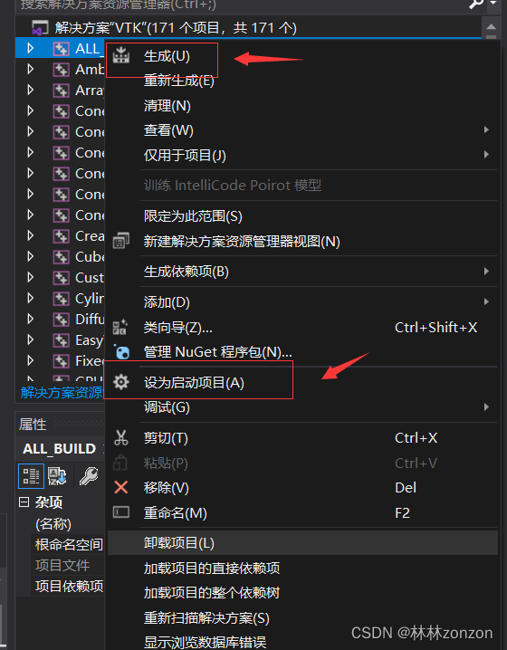 QT5.14.2 + VS2019 + VTK8.2.0配置环境_qt+vtk配置-CSDN博客