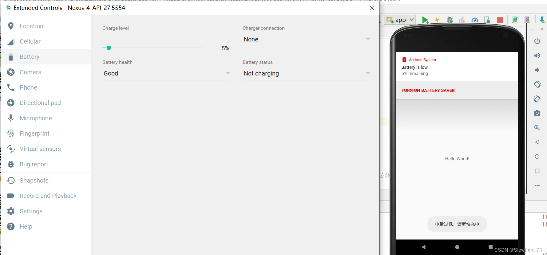 Android——广播接收者的动态注册之电量过低提示案例_android电量广播-CSDN博客
