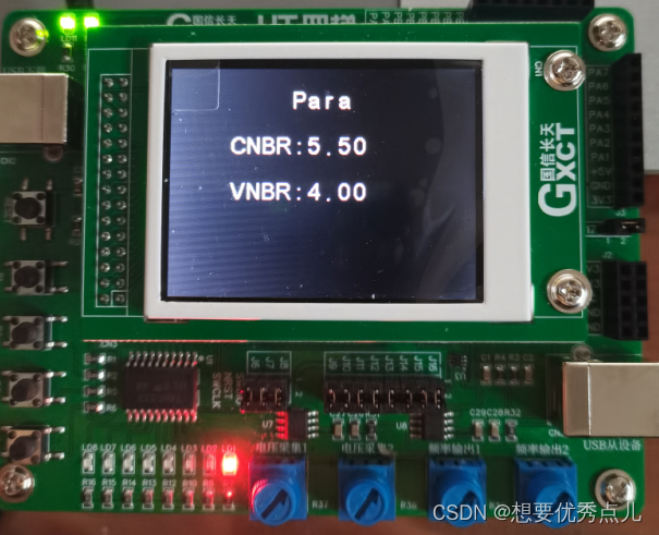 STM32G431RBT6---LED_LCD_Key模块综合_基于stm32g431的显示屏设计-CSDN博客